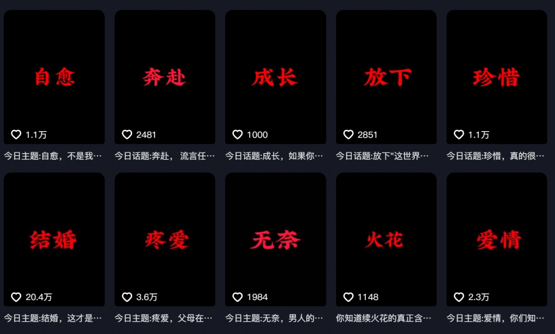 Coze智能体工作流：1分钟生成10w+爆款今日语录视频，全自动，无需剪辑 - 知乎