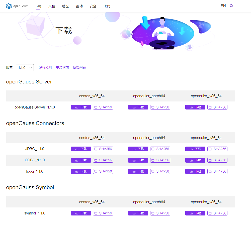 openGauss数据库源码解析系列文章——openGauss开发快速入门（上） - 知乎