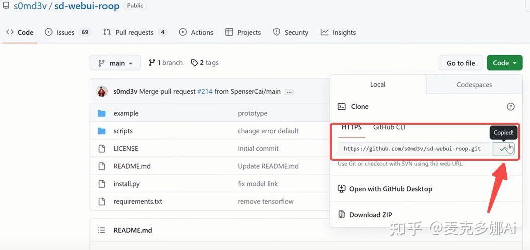 SD插件ROOP的安装教程 - 知乎