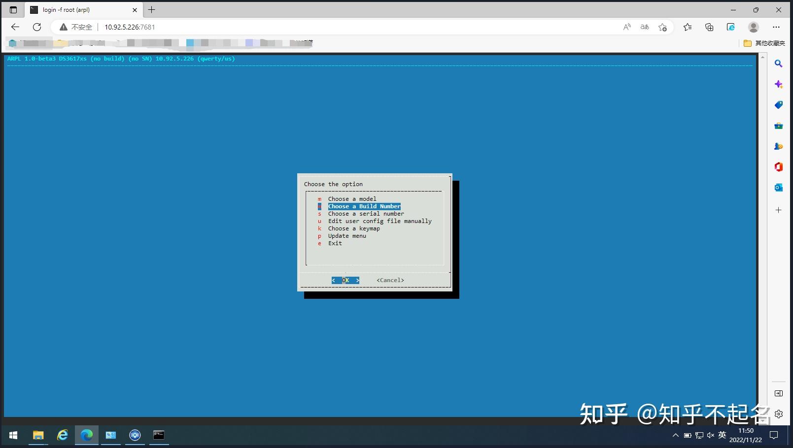 黑群晖DSM7.1.1版本--小白看的懂的安装教程 - 知乎