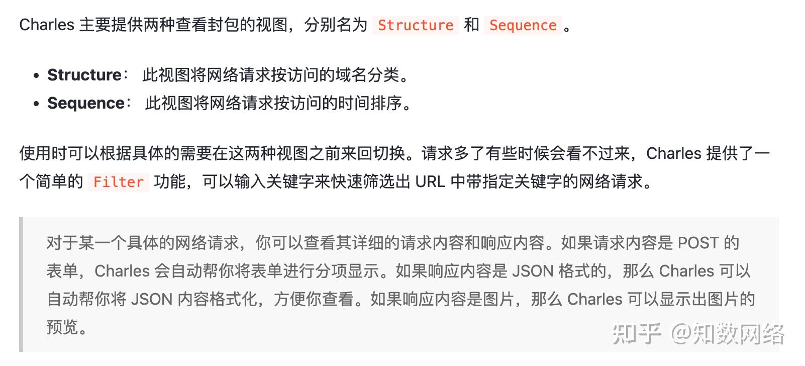 Charles安装和使用教程详解（如何正确使用charles） - 知乎
