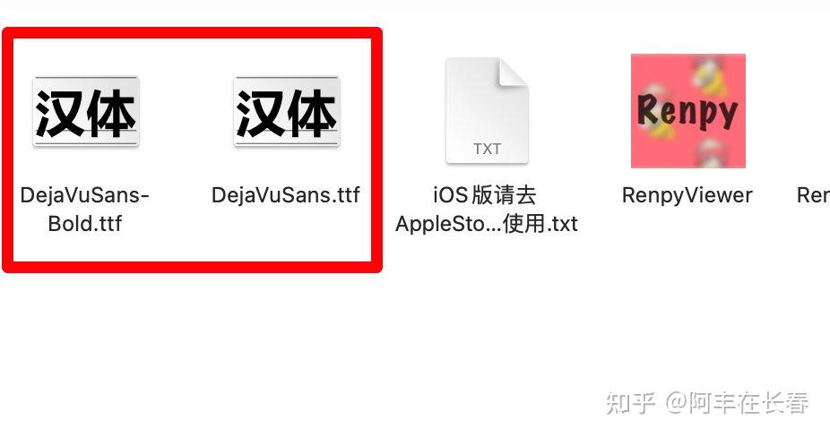 macOS 如何游玩Galgame 之 Renpy引擎游戏 - 知乎