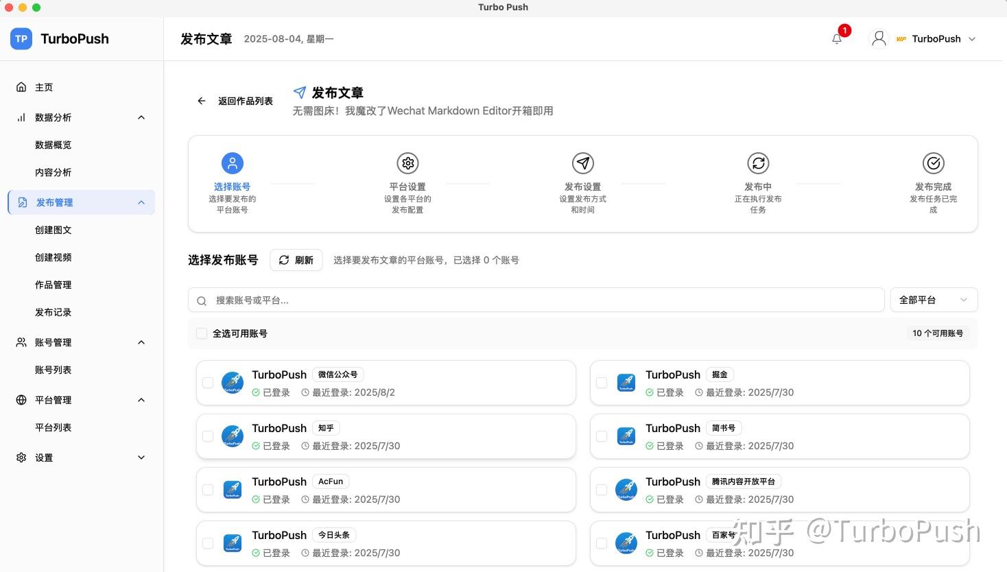 无需图床！我魔改了Wechat Markdown Editor开箱即用 - 知乎