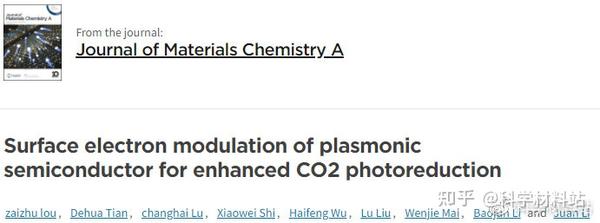 暨南大学JMCA：等离子体半导体表面电子调控增强CO2光还原 - 知乎