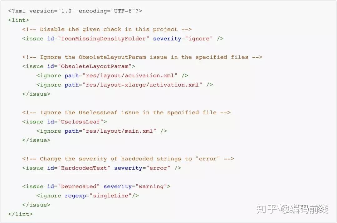 使用Lint进行静态代码分析 - 知乎