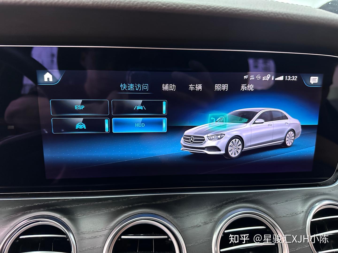 2023年款奔驰E300L改装原厂HUD抬头显示，避免眼睛疲劳 - 知乎