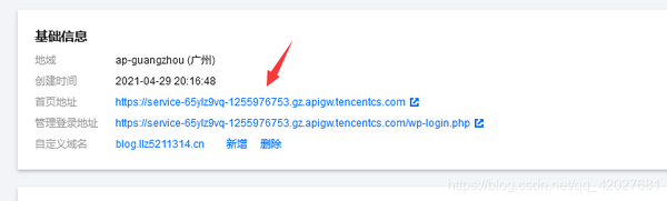 【玩转 WordPress】使用 Serverless 快速搭建 WordPress 博客 - 知乎