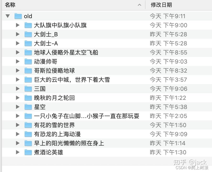 【2022 CCF BDCI 文心大模型创意项目】我和小朋友比画画 - 知乎