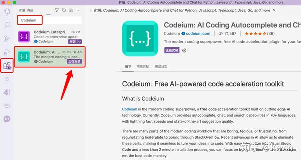 Github Copilot VS Codeium——哪款AI编程辅助工具更适合你 - 知乎