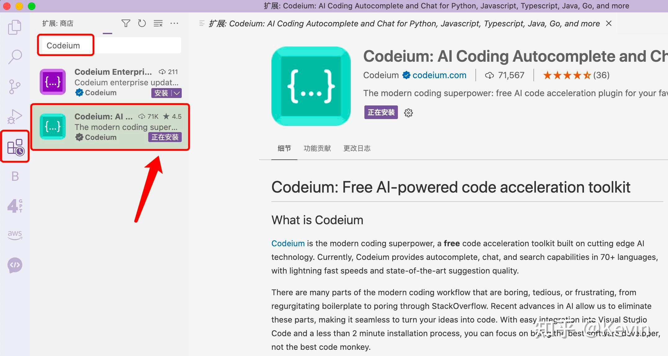 Github Copilot Vs Codeium——哪款ai编程辅助工具更适合你 知乎