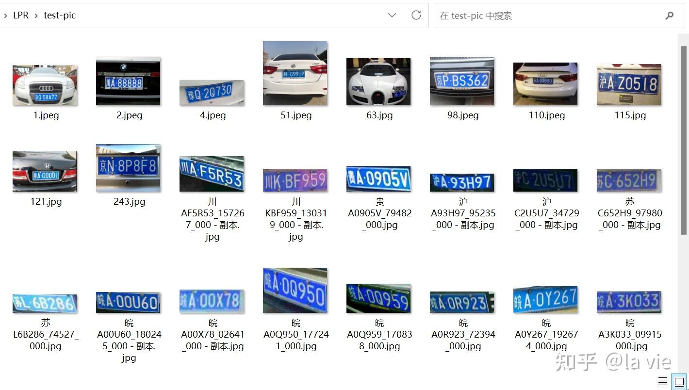 用pythonopencvyolov5pytorchpyqt开发的车牌识别软件(包含训练数据) 知乎