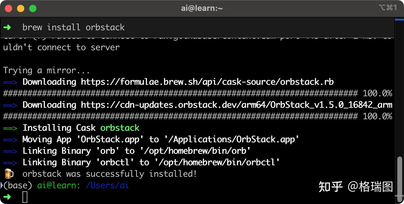 OrbStack-0001-入门-01-文档主页 - 知乎