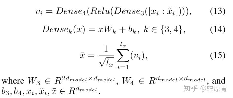 Gaussian Transformer论文解读 - 知乎