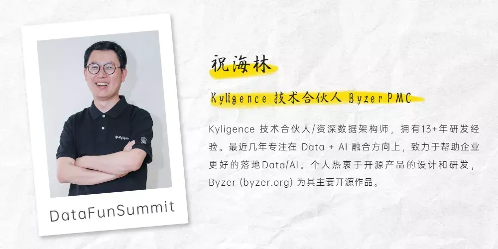 Byzer：面向Data+AI的云原生开源编程语言 - 知乎