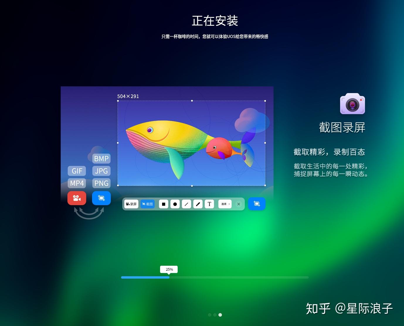真正的国产操作系统UOS(unity operating system)上线了，大家快来围观了啊。 - 知乎