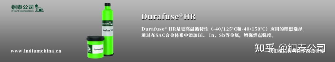 新能源汽车要“抗造”，电子可靠性是关键 - 铟泰公司 - 铟泰科技