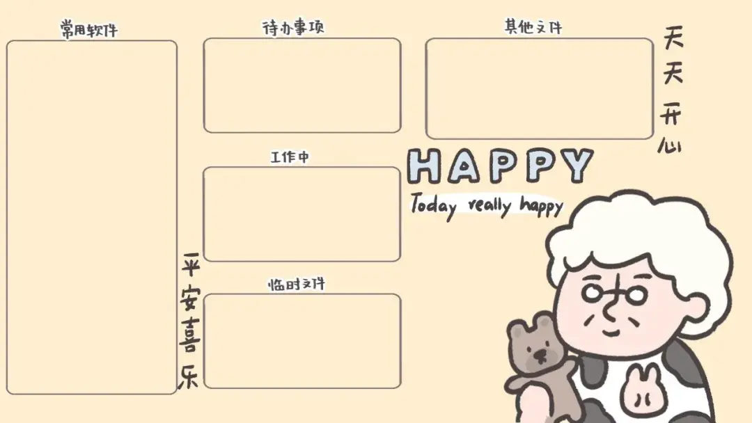 294张电脑分区壁纸 - 知乎