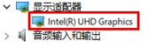 为什么Intel® Iris® Xe核显会显示为Intel® UHD - 知乎