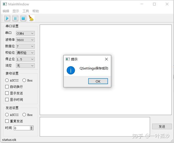PyQt5快速上手基础篇10-QSettings用法 - 知乎