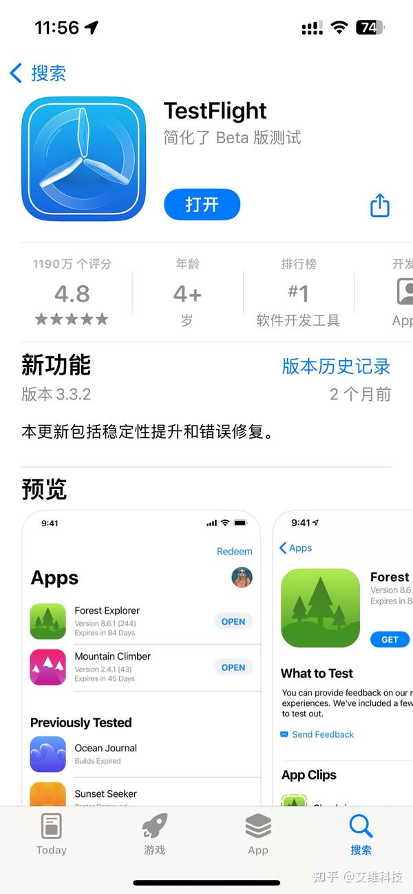 如何在Apple TV iphone上安装Testflight应用 - 知乎