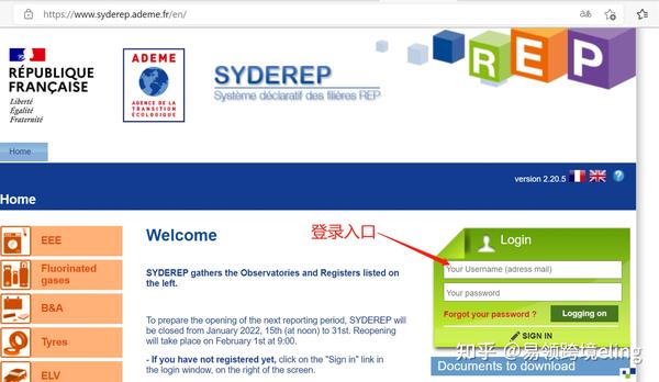 法国EPR查询方法，官方账号大揭秘！！！ - 知乎