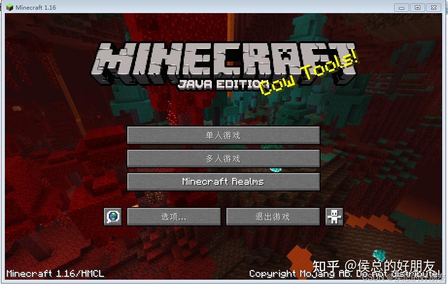 [Minecraft]MC Java版详细安装教程+踩坑经验 - 知乎
