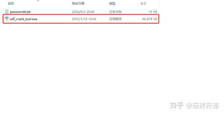 盘点10款顶级WiFi开源项目，yyds！ - 知乎