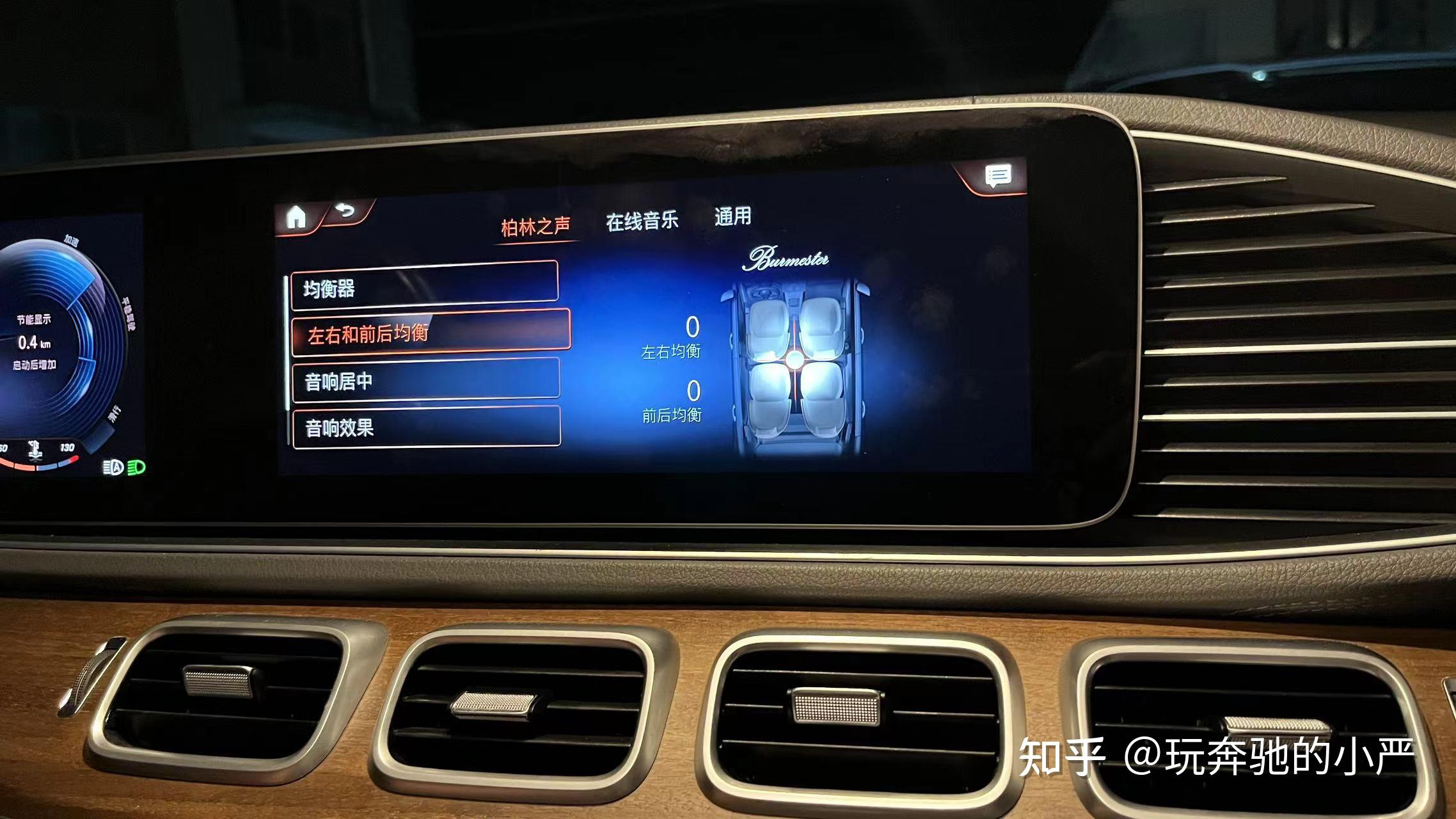 23款奔驰GLE350升级柏林之声音响配置 - 知乎