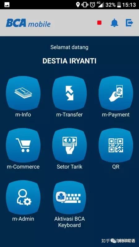 印尼BCA手机银行操作方法指南，全面解析 - 知乎
