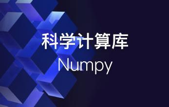 Numpy 中数组和矩阵的区别 - 知乎