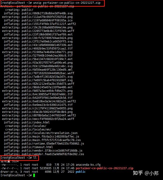 网络运维工程师的日常运维之路3-Toughradius的安装部署 - 知乎