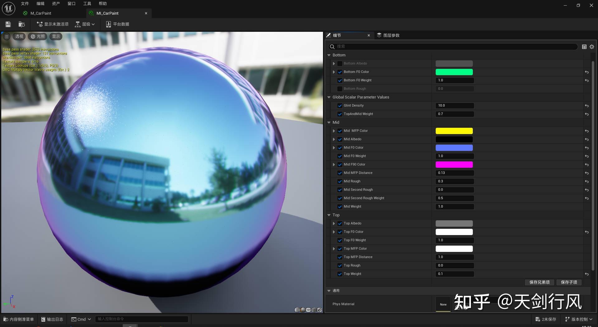 UE5-Substrate材质系统-05-Examples - 知乎