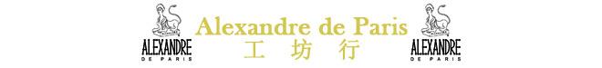 传承匠心工艺，融入现代审美——Alexandre de Paris法国溯源之旅 - 知乎
