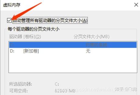 Win10下num_works问题汇总 - 知乎