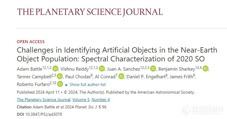 ASD LabSpec 4 地物光谱仪在近地天体群中识别人造天体的应用 - 知乎