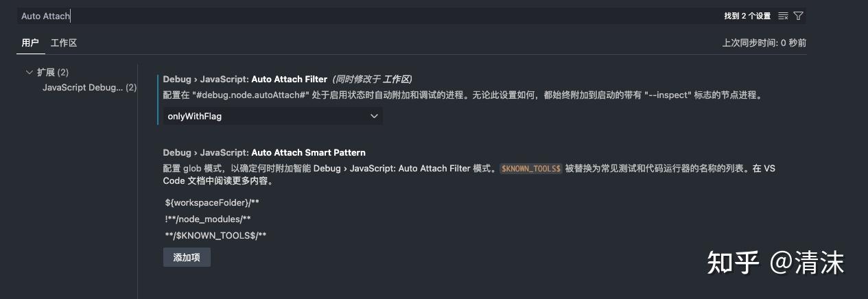 VSCode debugger 调试指南 - 知乎