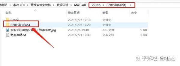 工具随记-Matlab 2019b安装 - 知乎