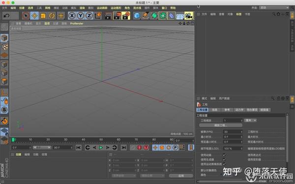 3D建模工具推荐 - 知乎