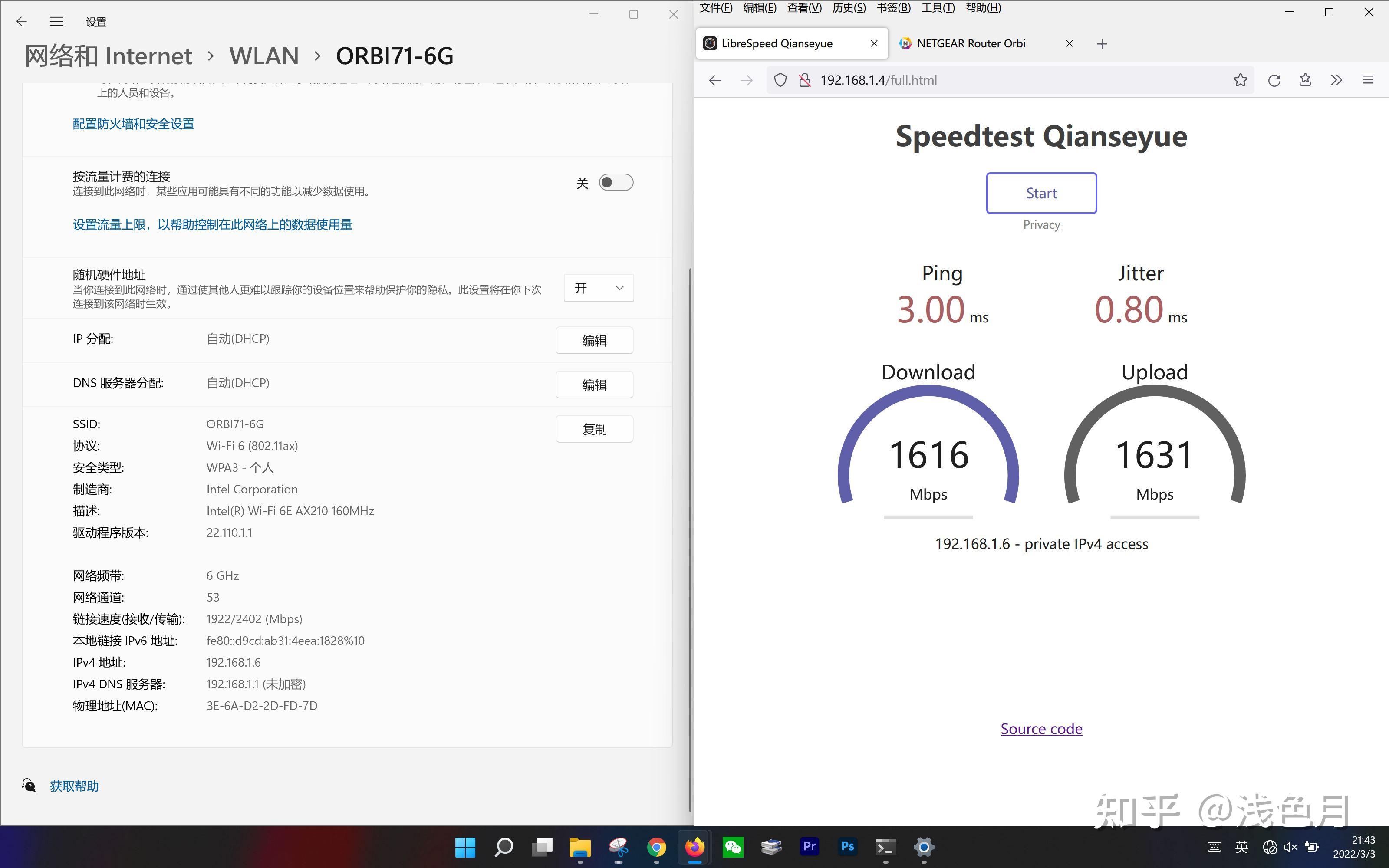Intel AX210 VS AMD RZ608，谁是最强WiFi 6E网卡？ - 知乎