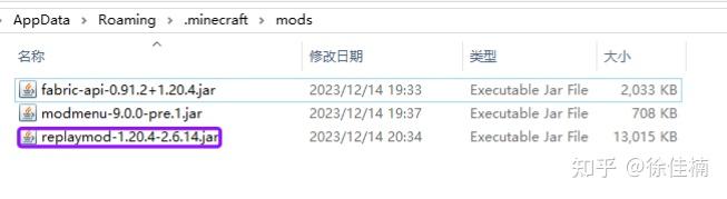 Minecraft 录制模组 Replay mod 的安装和简易使用指南 - 知乎