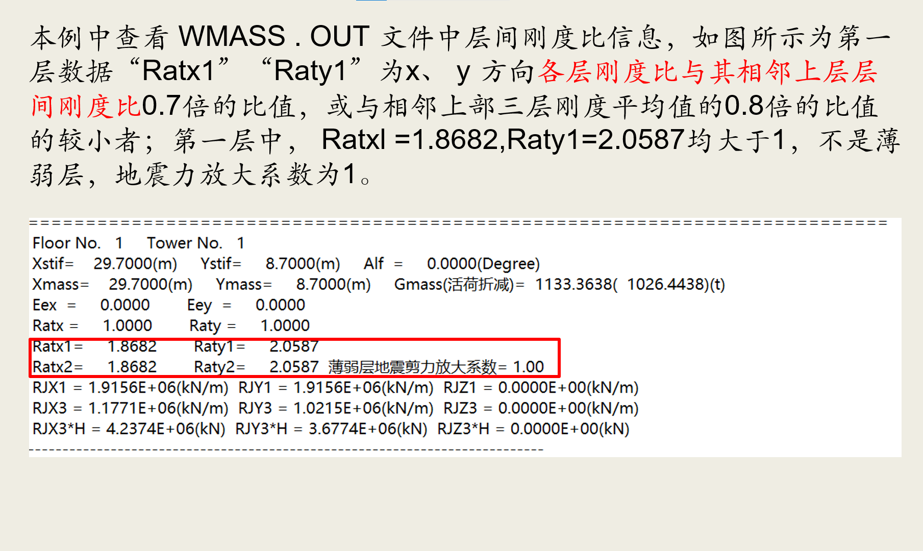 PKPM-手把手教你做毕业设计 - 知乎