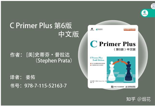C++与C的区别终于说清楚了！ - 知乎