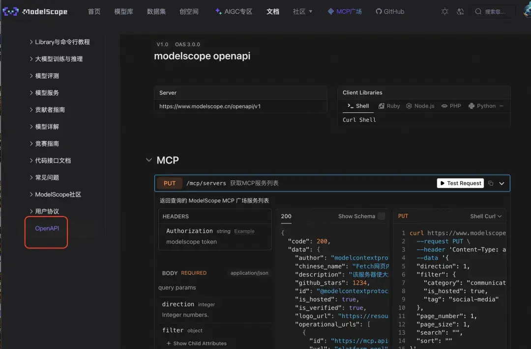 ModelScope魔搭25年6月发布月报 - 知乎