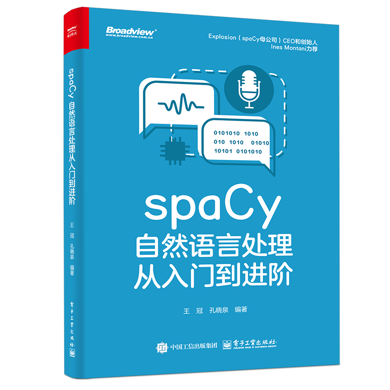 GitHub标星超3万的NLP库，spaCy从小白到专家的全面指南来啦！ - 知乎
