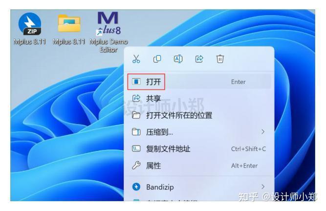 Mplus安装教程（附加安装包）Mplus详细安装教程Mplus 8.11 最新版安装教程 - 知乎