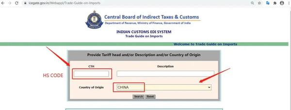 印度关税查询与关税组成 - 知乎