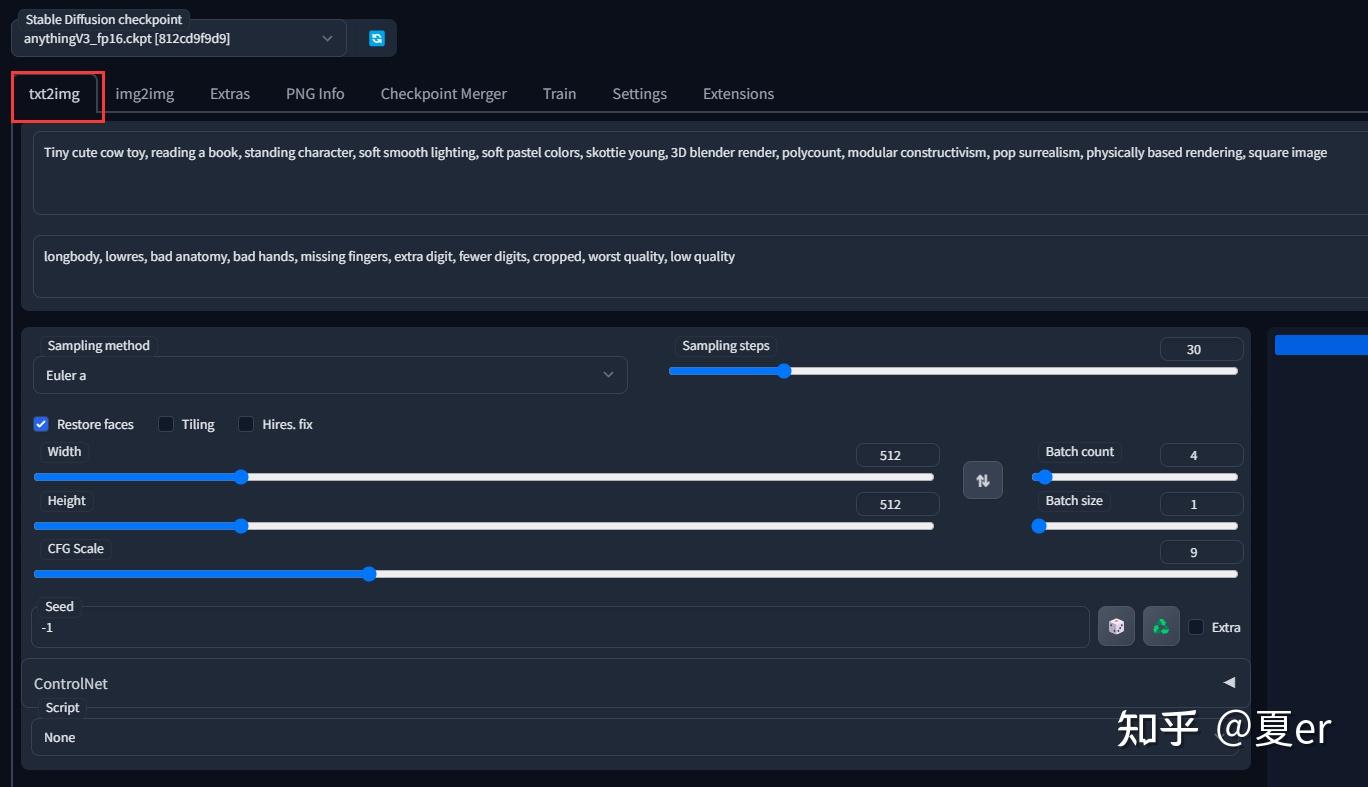 Stable Diffusion 光影控制小技巧 - 知乎