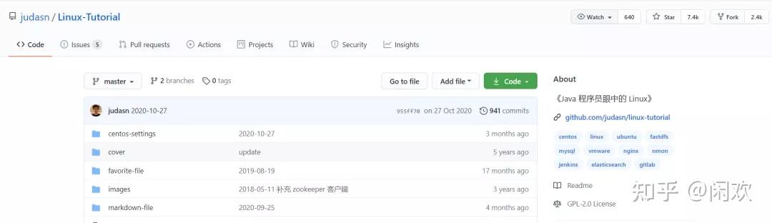 GitHub 上的优质 Linux 开源项目，真滴牛逼！ - 知乎