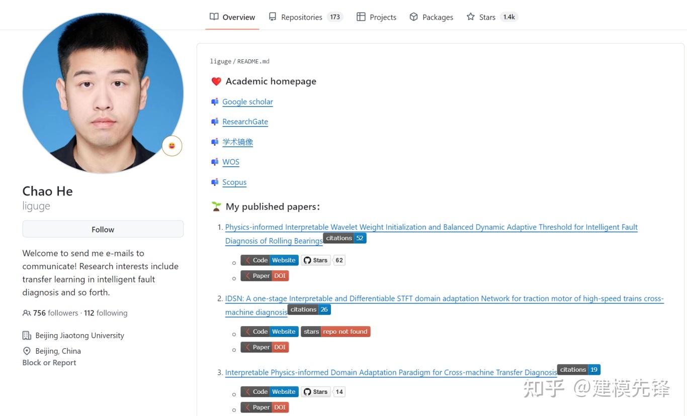 智能故障诊断和寿命预测期刊推荐 - 知乎