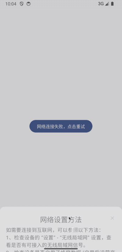 Jetpack Compose干货，如何让Compose Dialog从屏幕任意方向进入 - 知乎